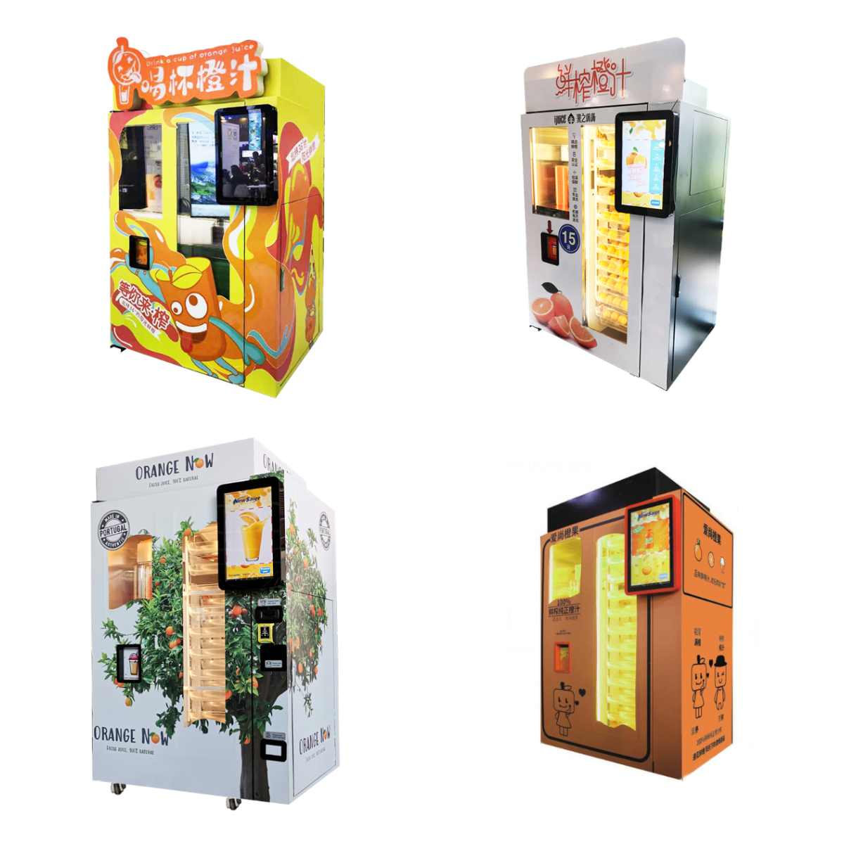 how to choose an orange juice vending machine? - Changzhou New Saier ...