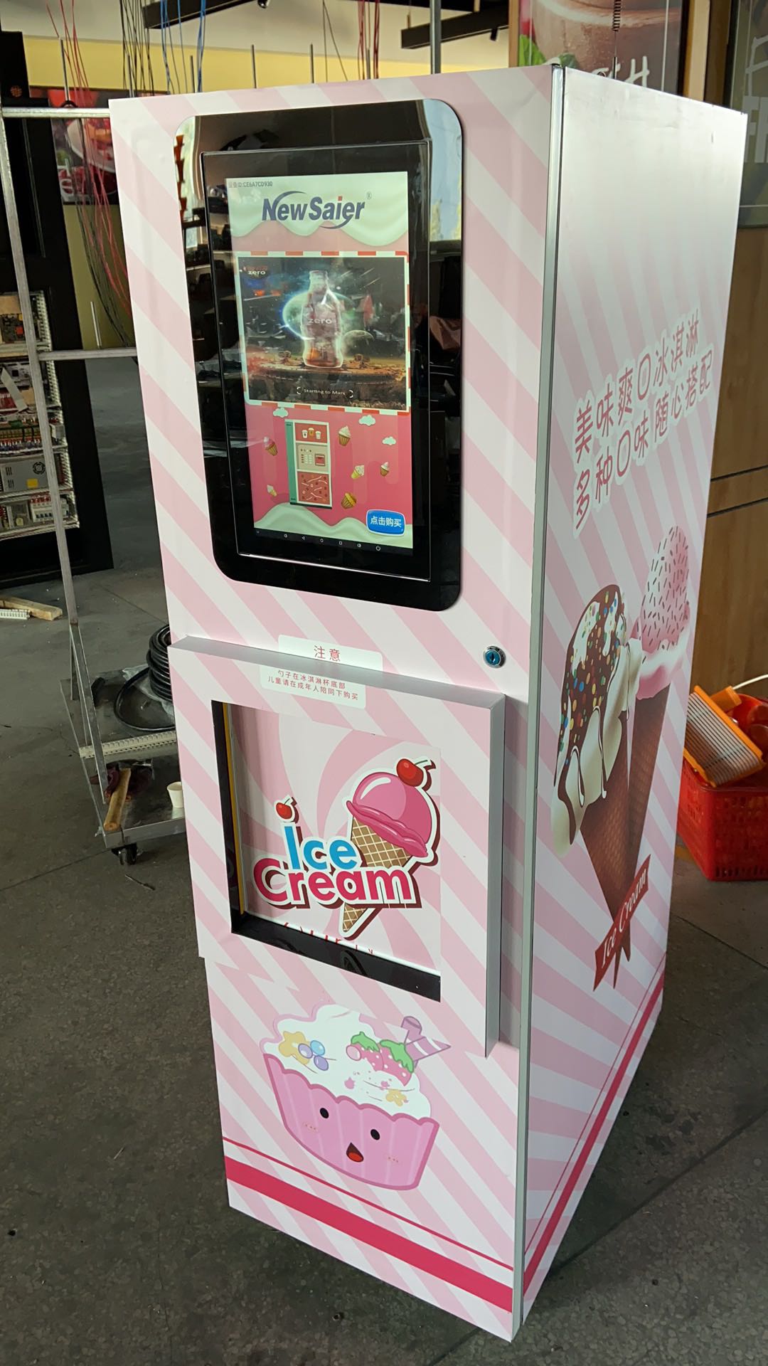 Wholesale Coin Operated Ice Cream Cone Vending Machine in Chinese ...